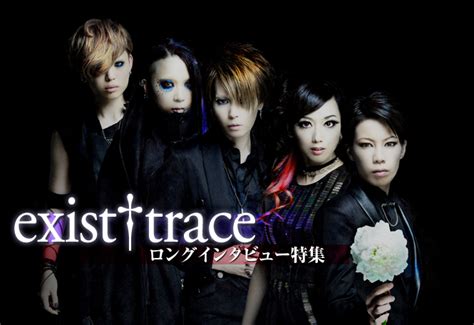 Exist†trace ロングインタビュー 第1回全4回「ヴィジュアル系シーンを中心に活動していた頃のexist†traceとは違う、見た