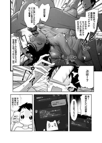 Takane No Hana E No Kokuhaku Seikouritsu Wa Zero No Wake Nhentai