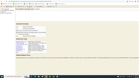 스프링부트 H2 Database