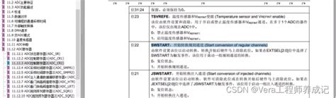Stm32学习笔记 Adc模数转换器（代码部分）ad单通道多通道adc通道 Csdn博客