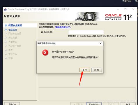 Oracle数据库超详细安装教程（含plsql）会用电脑就能装！oracle Sqlcl 安装 Csdn博客