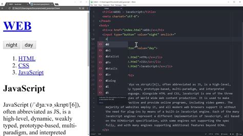 Web2 Javascript 12제어할 태그 선택하기 Youtube