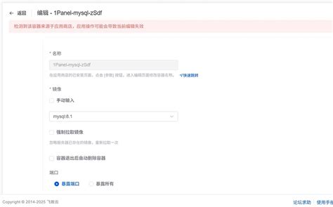 Mysql Fatal Glibc Error Cpu Does Not Support X V Panel Fit Cloud