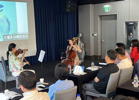 아트앤파트너스 아트 콘서트 음악과 미술 콘서트 소양교육