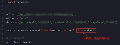 一文详解 Requests 库中 Json 参数和 Data 参数的用法jsondata Csdn博客