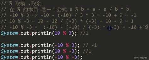 【韩顺平 零基础30天学会java】03 运算符(自用)java5 需要 Int N1 0b1010 Csdn博客 【韩顺平 零基础30天学会java】03 运算符(自用)java5 需要 Int N1 0b1010 Csdn博客