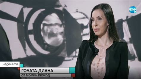 Диана Габровска от Момин проход за живота след опита ѝ за влизане в политиката Nova