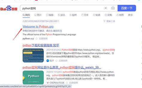 如何运行python python 3 7 4如何运行一个程序 csdn博客