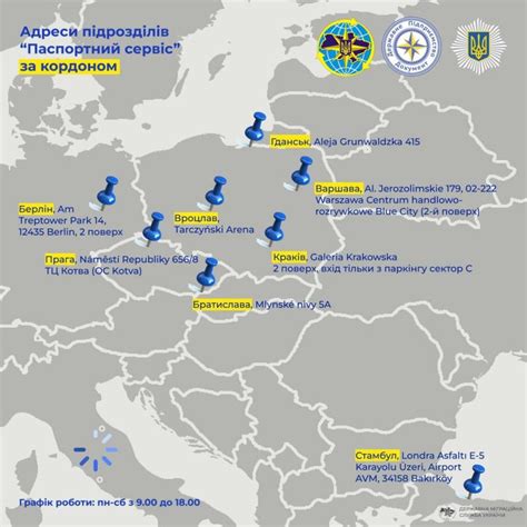 Оформити документи за кордоном просто у яких країнах працює український «Паспортний сервіс