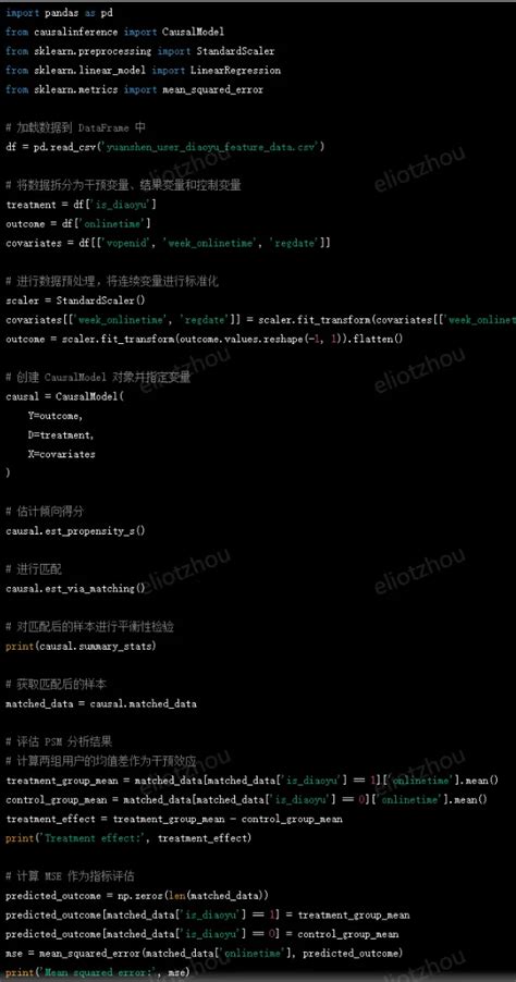 使用chatgpt提升数据分析能力和效率 知乎