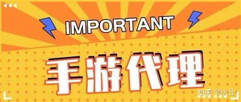 免费的手游代理？ 知乎