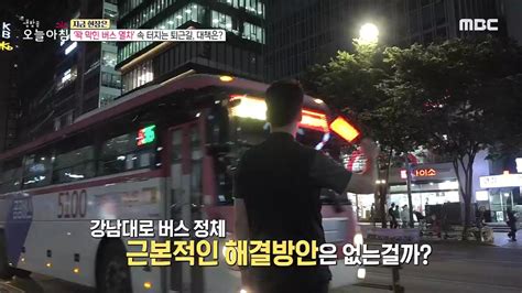 4214회 1 아파트 쇠구슬 테러 주민 공포 ‘창문 못 열어 2 집 마당에 날아온 컨테이너 주민들 ‘불안해 3 도심 습격한 동양 하루살이 피해는 4