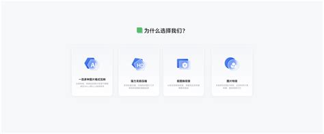 图片格式转换图片压缩图片转换图片转换器