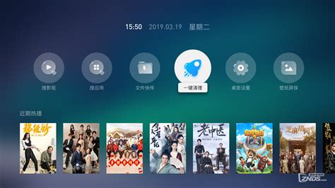 当贝桌面 电视当贝桌面 第3页 大山谷图库