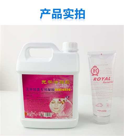 光学冷凝胶 E光opt脱毛凝胶超声波美容仪器凝胶光子冰晶耦合剂 阿里巴巴