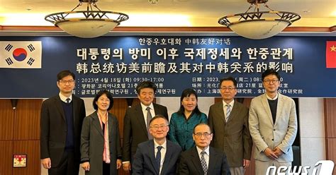 前주한중국대사 尹정부 가치 외교에 주변국과 관계에 피해 우려