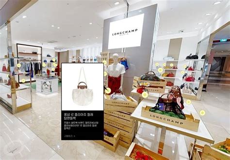 패션엔 롱샴 롯데 잠실점 그대로 디지털 팝업스토어 오픈