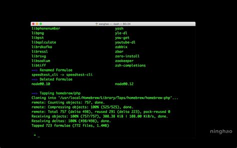Macos：安装 Php《 Php 基础 》 宁皓网