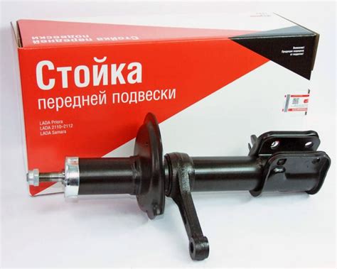 Амортизатор передней подвески правый для ВАЗ Lada (Лада) 2108, 2109 ...