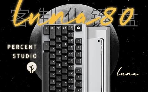 这把手感顶级的人体工学客制化键盘，纠正了我十多年的指法错误！丨owlab Spring丨机械键盘丨alice配列丨打字音 Bilibili B站 无水印视频解析——yiuios易柚斯