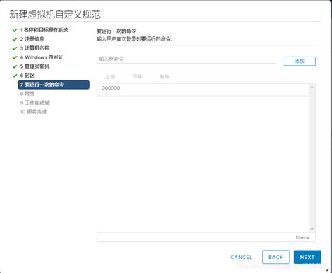 Vsphere 6 5虚拟机模板的创建和使用（windows与linux） Vsphere 制作模板 Csdn博客