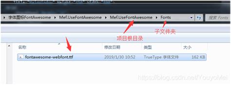 Wpf 字体图标 Fontawesome 的简单使用wpf Fontawesome图标怎么用 Csdn博客