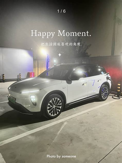 【图】开了一年,说说es6的优缺点蔚来es6论坛汽车之家论坛 【图】开了一年,说说es6的优缺点蔚来es6论坛汽车之家论坛