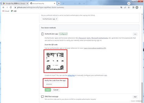 使用anthenticator验证github