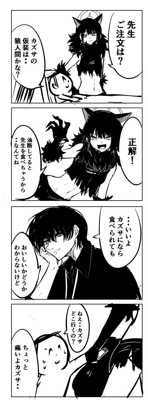 Sensei Doodle Sensei And Kazusa Blue Archive Drawn By Gogogo