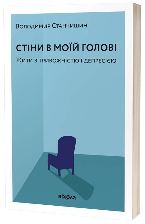 Психологія сучасна класика та ветеранська проза пʼять книжок від українських авторів які
