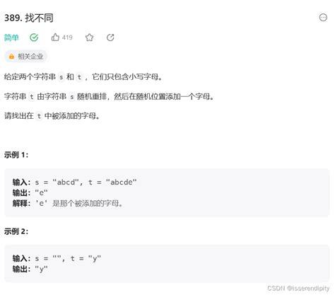 LeetCode编程基础0到1 篇c intcode学习 CSDN博客