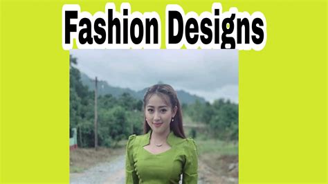 အင်္ကျီဒီဇိုင်းလှလှလေးများ အင်္ကျီဒီဇိုင်းလှလှလေးများ