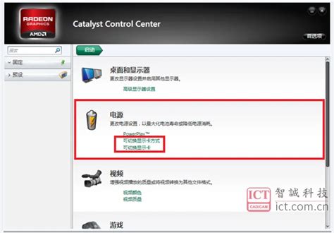 控制面板当中找不到solidworks程序怎么办？智诚科技ict