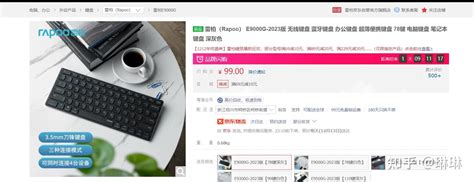 有哪些 84键 86键（75 配列）的薄膜键盘？ 知乎