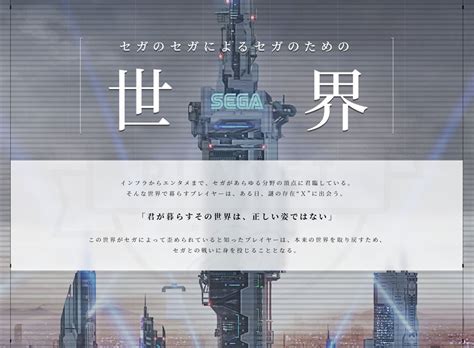 404 Game Re Set エラーゲームリセット（エラゲ） 世界観紹介イメージ