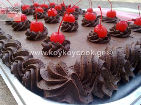 ΤΟΥΡΤΑ ΓΕΝΕΘΛΙΩΝ ΣΟΚΟΛΑΤΑ ΜΕ ΚΕΡΑΣΑΚΙΑ ΜΑΡΑΣΚΙΝΟ Koykoycook