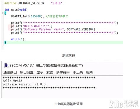 Stm32编程中printf函数重定向背后的原理 St Mcu
