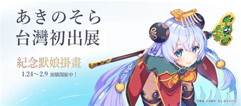 玩遊戲不難，做營運好難 2025 年 5 月新上市手機遊戲回顧 5 月共有 32 款新品，跟上月比起來多了近 10 款，我自己是認為廠商已經開始在為開始放暑假的 6 月後鋪路，提前搶玩