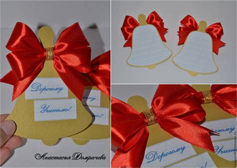 Поделка колокольчик из бумаги фото и картинки 64 штук