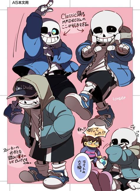 Outer X Classic Sans Artofit