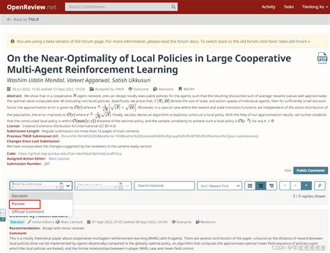 【最新论文审稿意见】open Reviewer——一个开源的审稿意见查看平台；查找最新被接受的论文openreview Csdn博客