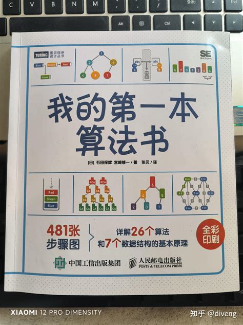 Javascript 数组如何实现冒泡排序？ 知乎