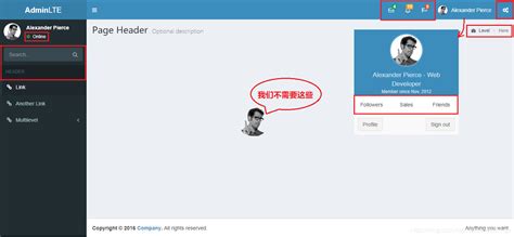 Django项目 给网站添加后台管理系统给网站怎样添加管理后台 Csdn博客