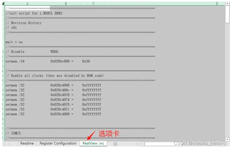 Linux Arm裸机十二 Ddr3 外接ram内存芯片如何根据arm型号确定ddr3 Csdn博客