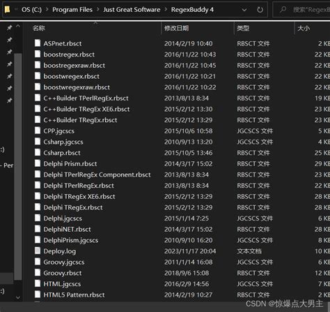 regexbuddy ，免费的，拿走不谢 csdn博客