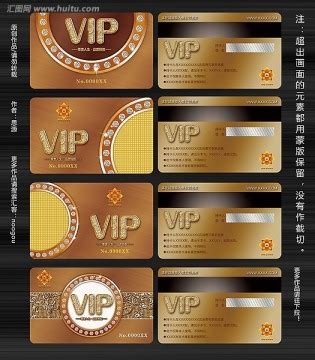 金黄色会员卡图片素材 金黄色会员卡设计素材 金黄色会员卡摄影作品 金黄色会员卡源文件下载 金黄色会员卡图片素材下载 金黄色会员卡背景素材 金黄