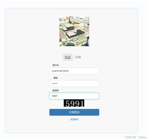 基于ssm的在线视频教育网站系统【附源码】线上教育平台ssm代码 Csdn博客