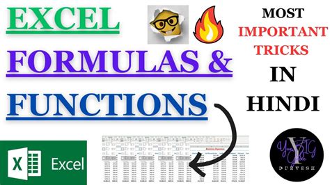 Excel Formulas And Functions Ll Excel Most Important Formulas And Functions Ll Beginners To