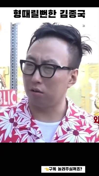 미국에서 만난 김종국 Youtube