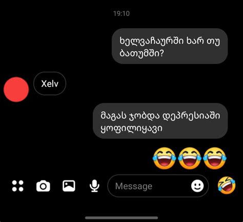 😂😂 ️ მოპარული სიყვარული